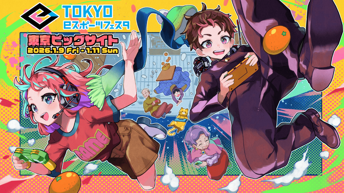 【公式】東京eスポーツフェスタ2026｜鍼灸院 Lapis Three